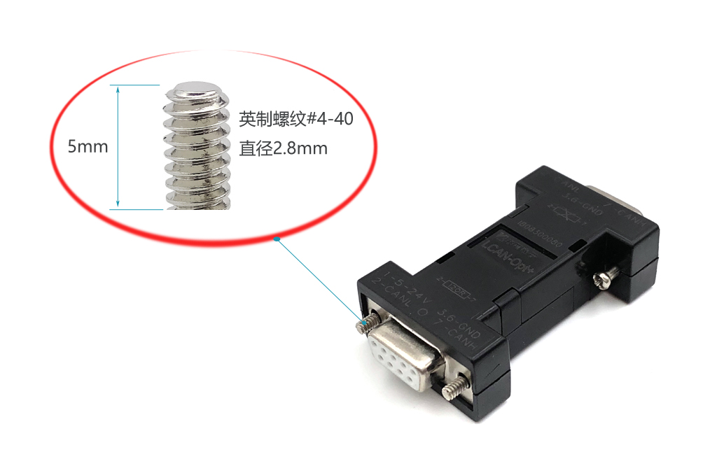 LCAN-OptoAdapter CAN总线隔离适配器-南京来可电子科技有限公司