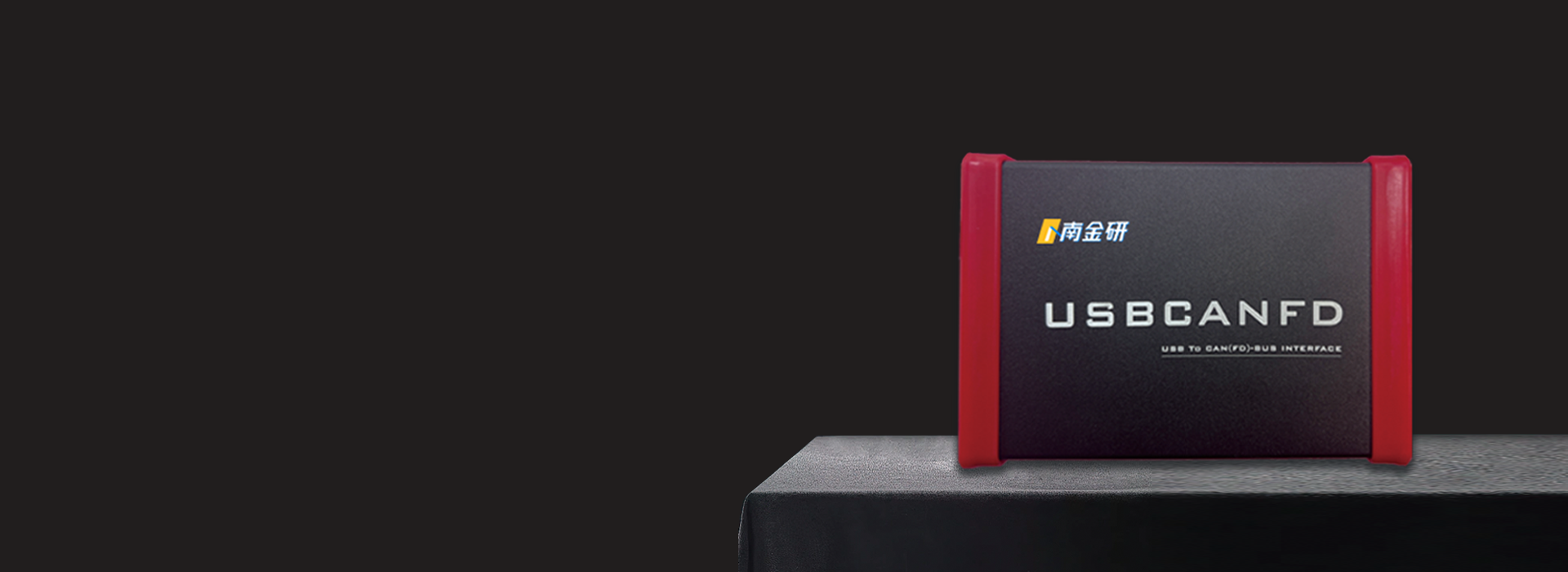 CANFDLog-VCI4-南金研