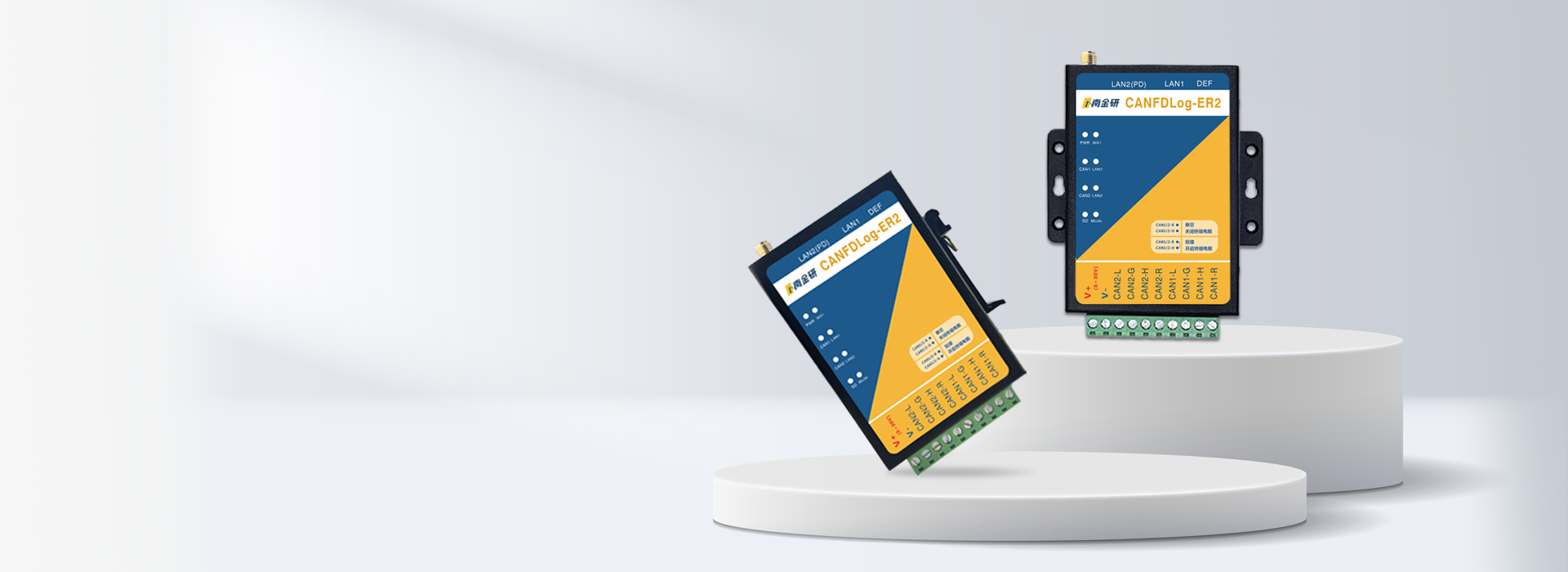 CANFDLog-VCI4-南金研