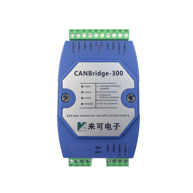 智能三路CAN总线集线器|CANbridge-300|CAN网络拓展|CAN总线|南京来可电子科技有限公司