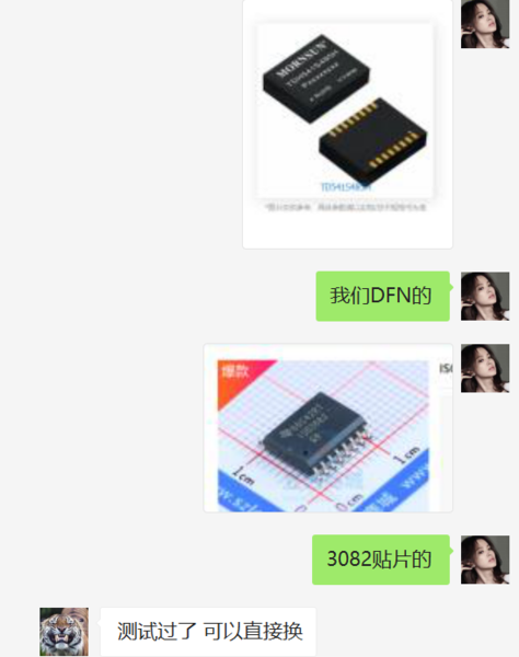 ADM3052/ADM3053/ADM2587/ADM2582/ISO3080/ISO3086/IS